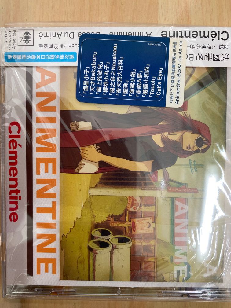 [Bossa Nova] Clementine Animentine, 興趣及遊戲, 音樂樂器 & 配件, 音樂與媒體 - CD 及 DVD ...