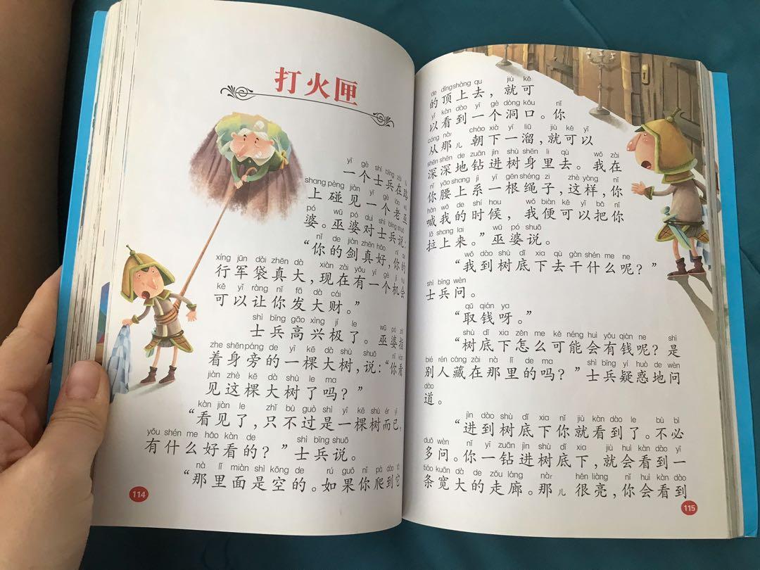 Chinese Story Book华文故事书 pinyin, Hobbies & Toys, Books & Magazines, Children's Books on Carousell