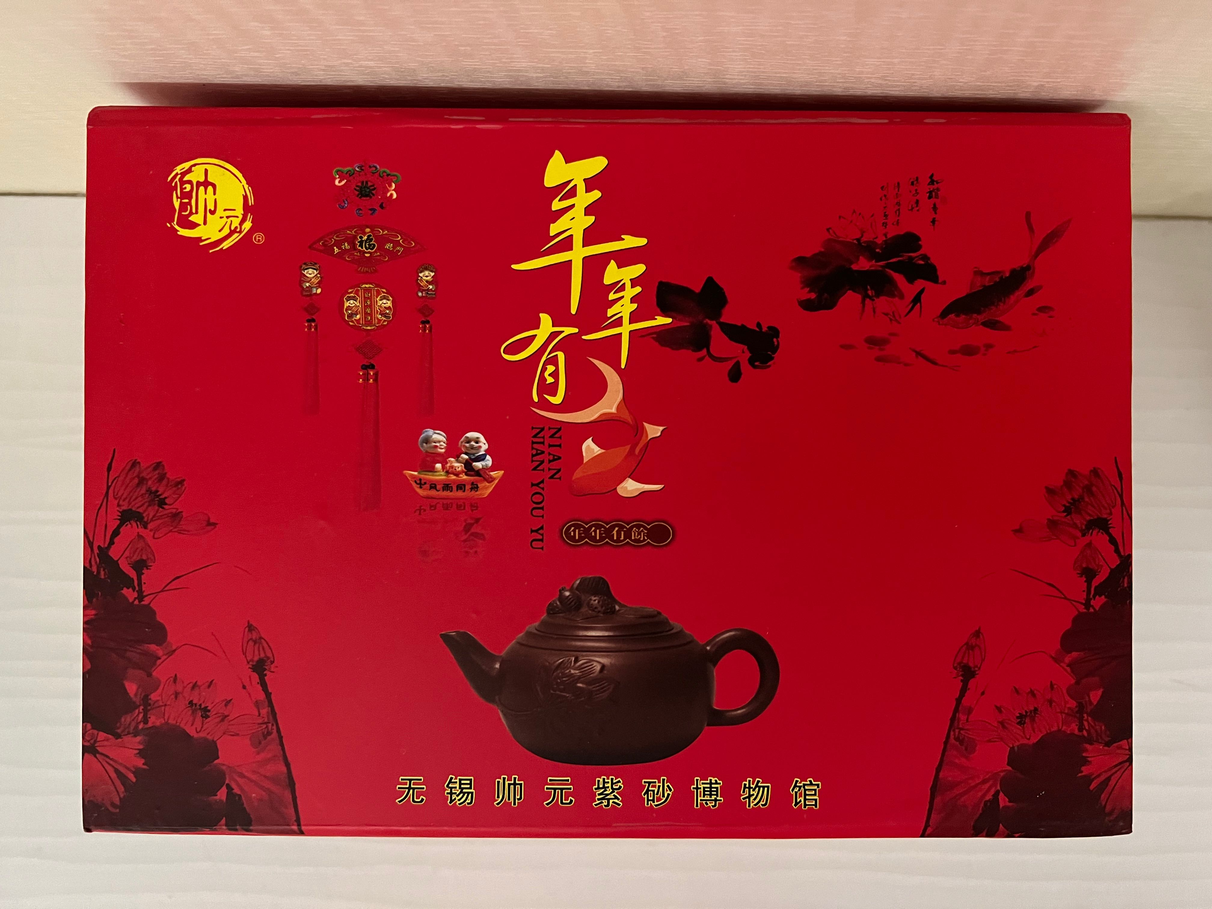 Chinese Tea Pot Sets Furniture Home Living Kitchenware Tableware chinese-tea-pot-sets-furniture-home-living-kitchenware-tableware