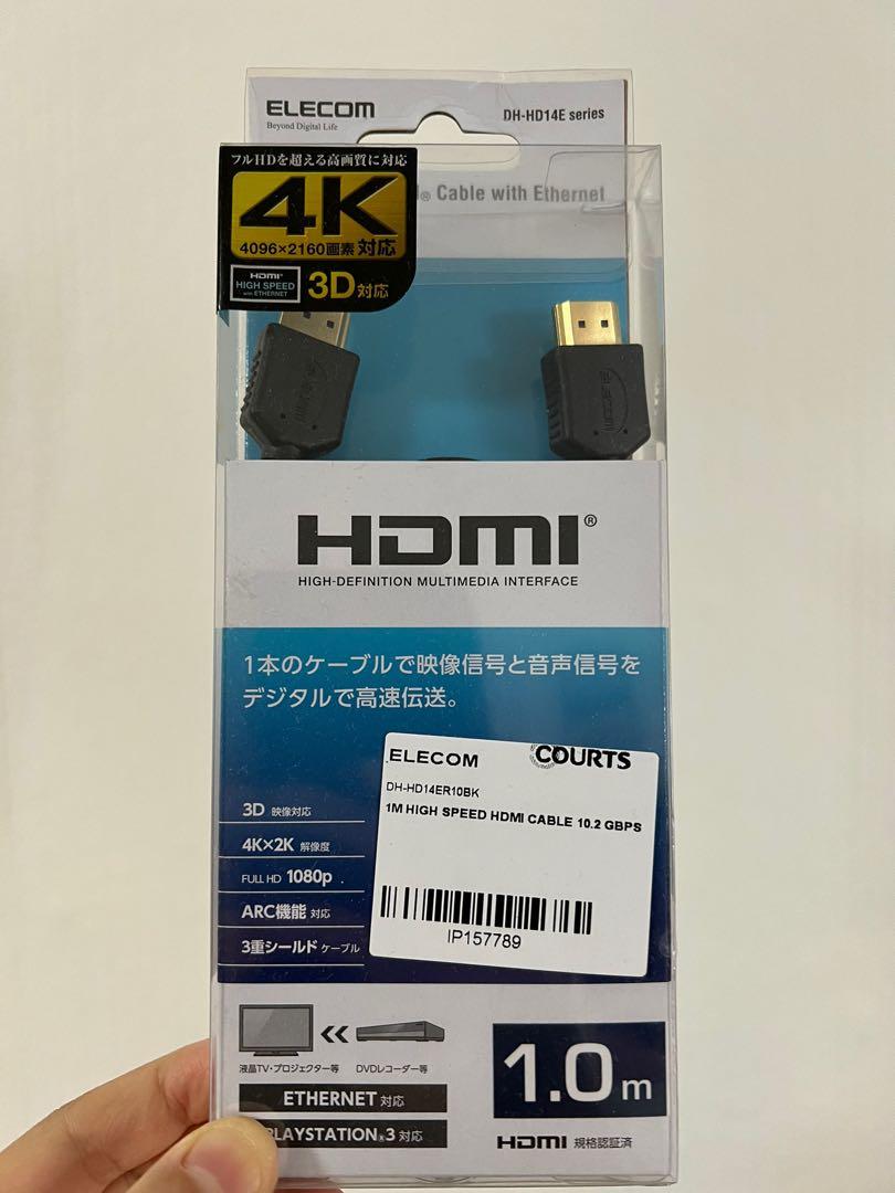 ELECOM PREMIUM HDMI CABLE 1M, Computers & Tech, Parts & Accessories, Cables & Adaptors on Carousell