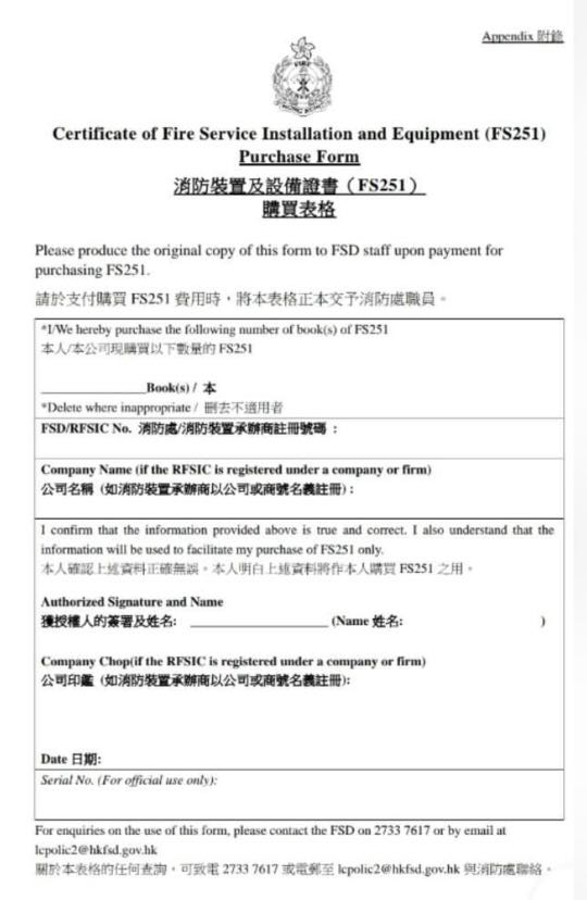 Fs251, 其他, 其他 - Carousell