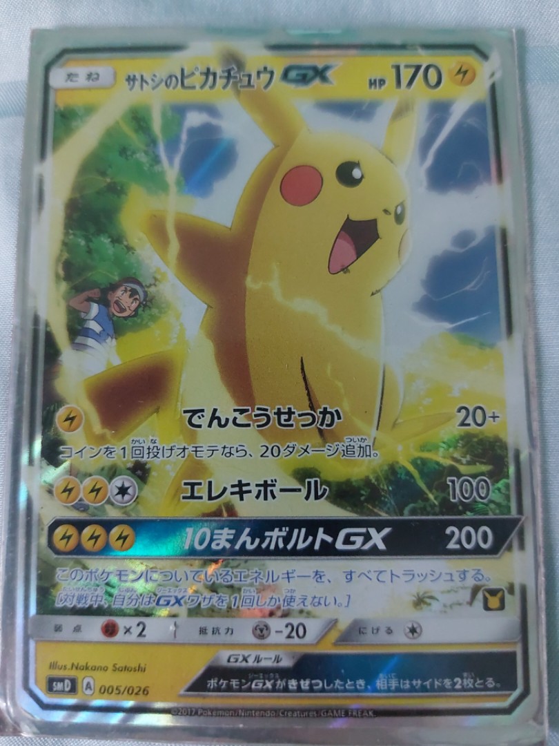 Japanese pikachu gx with raichu gx, Hobbies & Toys, Toys & Games on ...