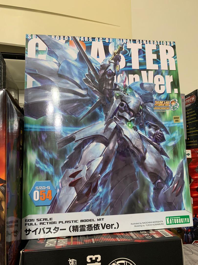 KOTOBUKIYA Super Robot Wars OG Srg-s 054 Cybuster Possession Ver Model ...