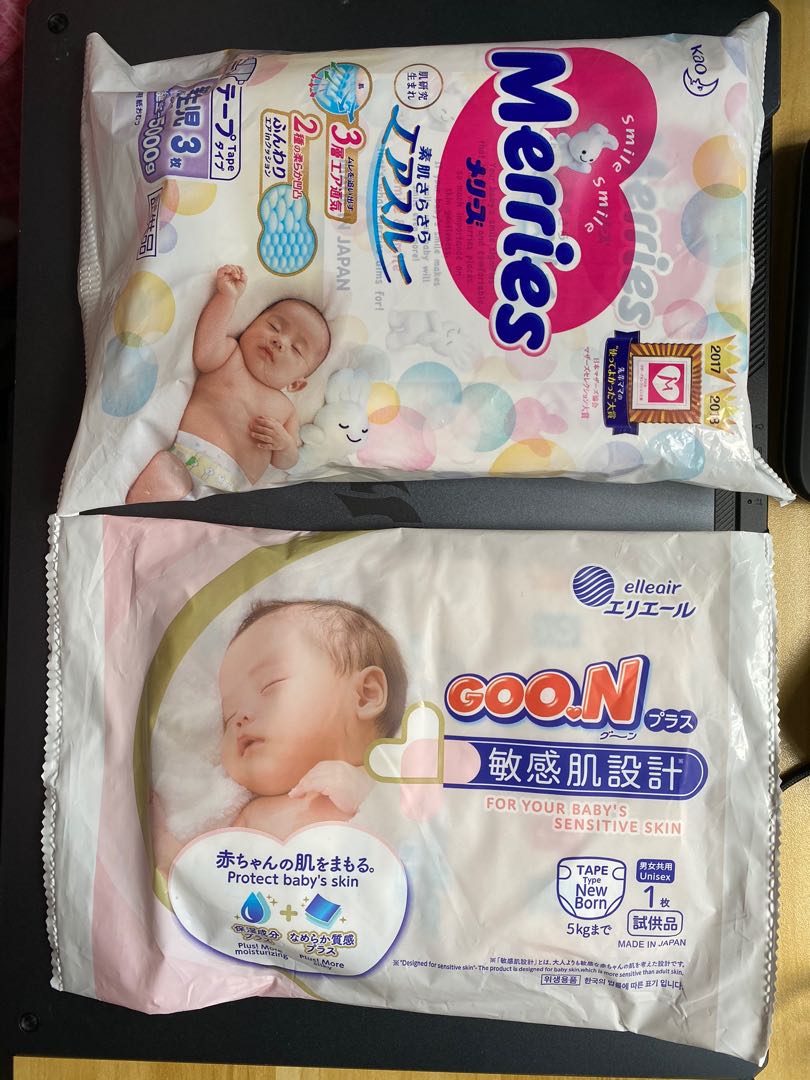 Merries/Goon初生尿片試用裝, 兒童＆孕婦用品, 洗澡及換尿片, 洗澡及換尿片 - 尿片及濕紙巾 - Carousell