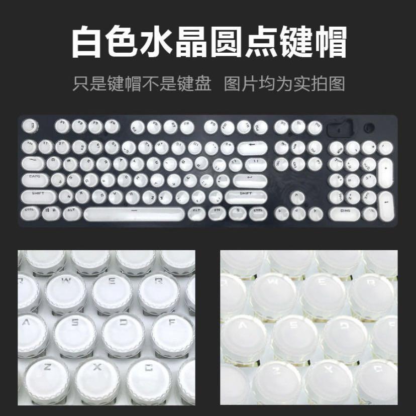 Round keycaps set ice crystal retro backlit (104 keys), Computers ...