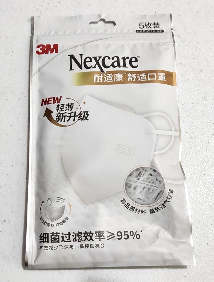 3M Nextcare 95% Filtration Face Mask [ 5 pcs per pack ], Health ...