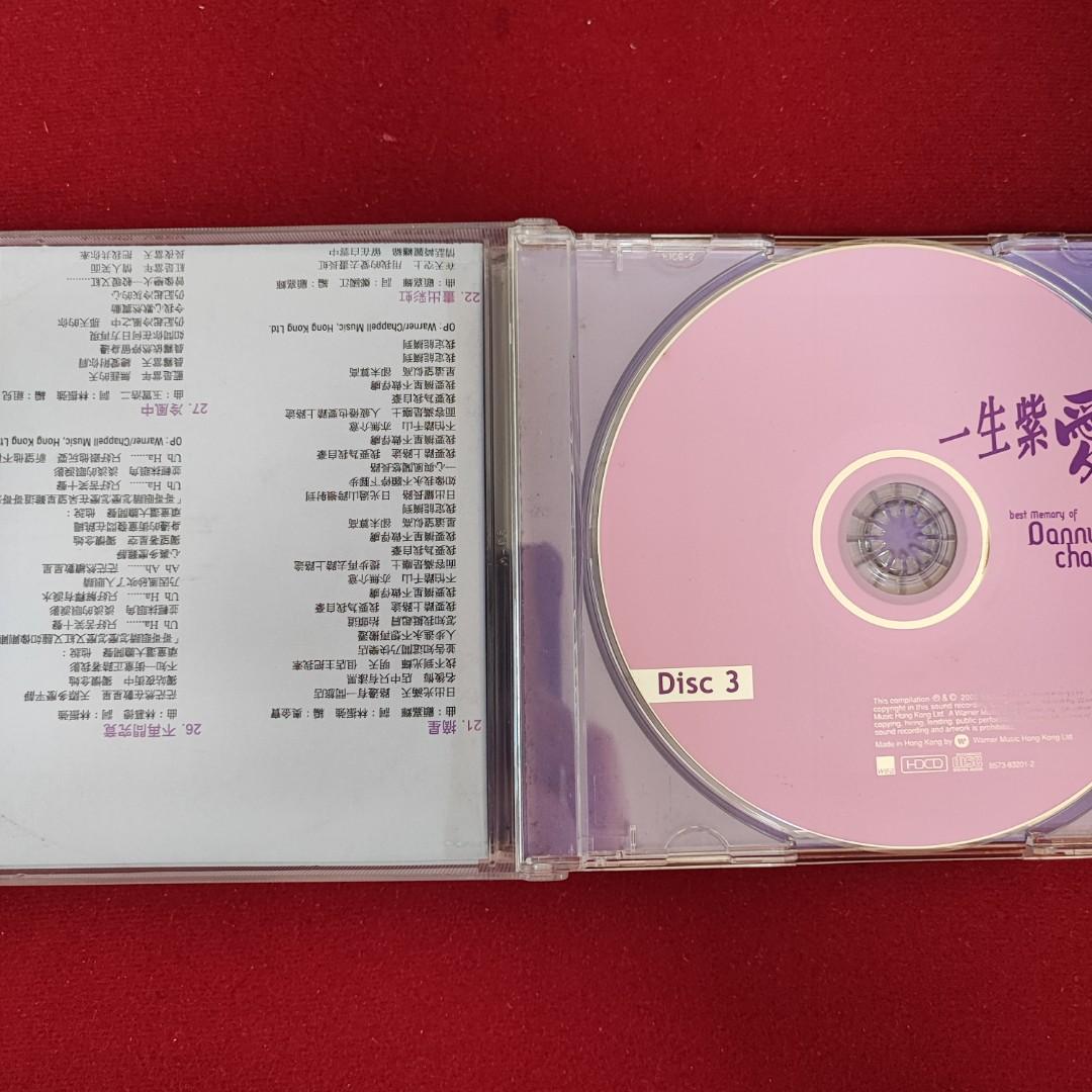 90%new 陳百強 Danny Chan 一生紫愛陳百強/ Best Memory Of Danny Chan 1979-1992 精選(HDCD) (3CD) . 原裝香港版3CD #保存 ...
