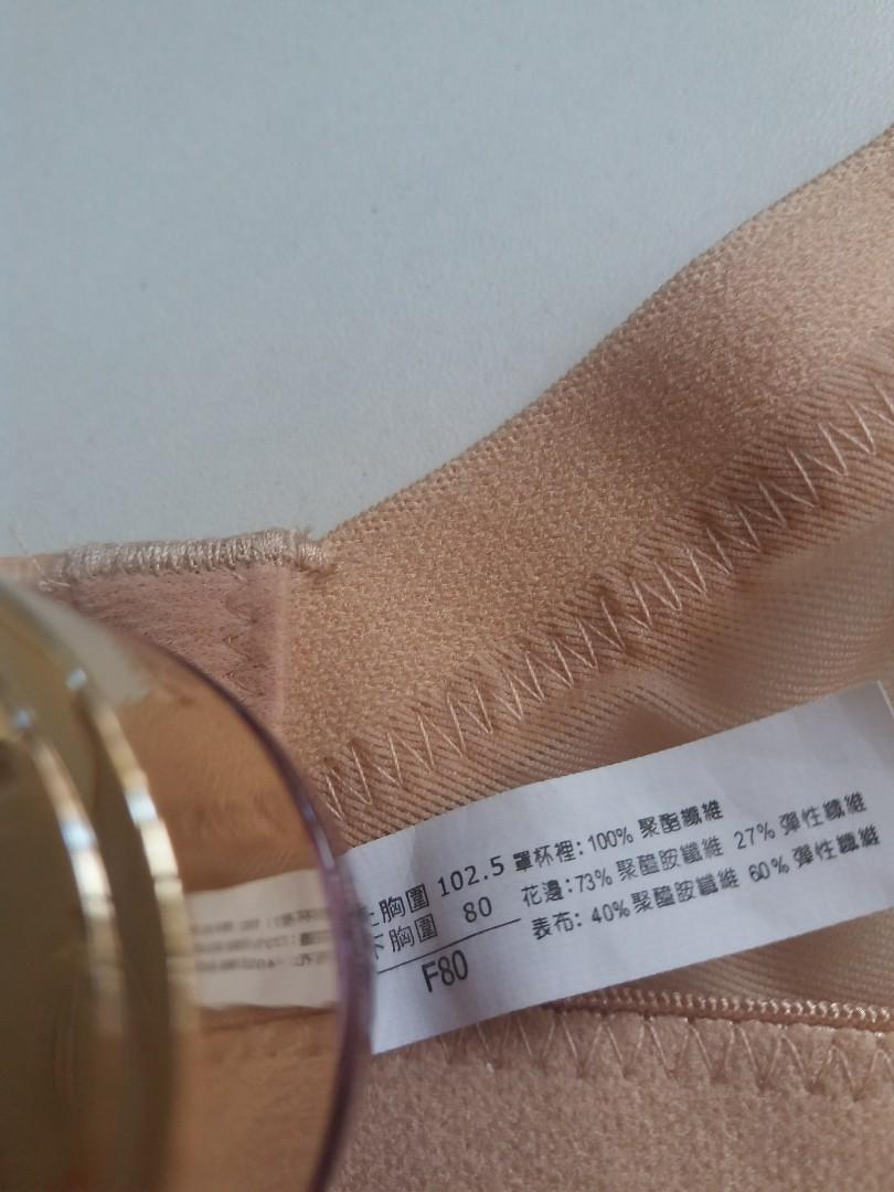 皮膚色/肉色蕾絲胸圍 lace bra 80F, 女裝, 內衣和休閒服 - Carousell