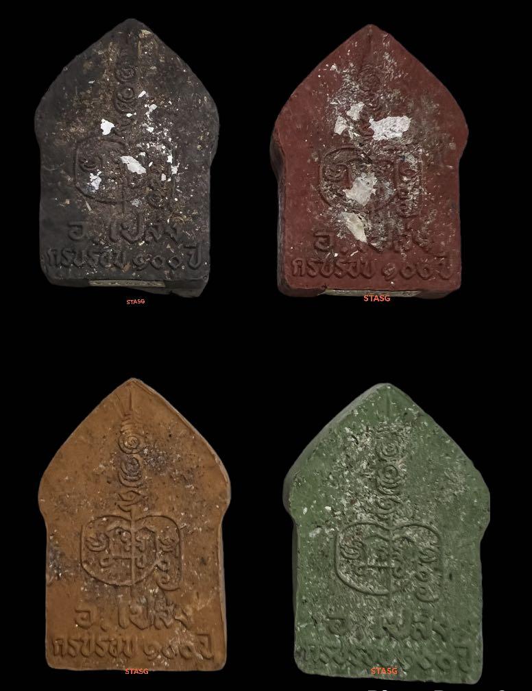 AJ Pleng Boonyuen Black, Brown, Red & Green Wahn Prai Phra Khun Paen ...