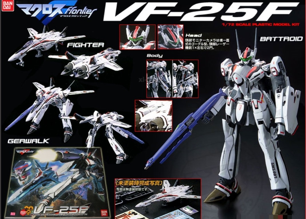 Bandai Macross Frontier 1/72 VF-25F Messiah Valkyrie Alto Custom 3 Mode Transformable Model Kit ...