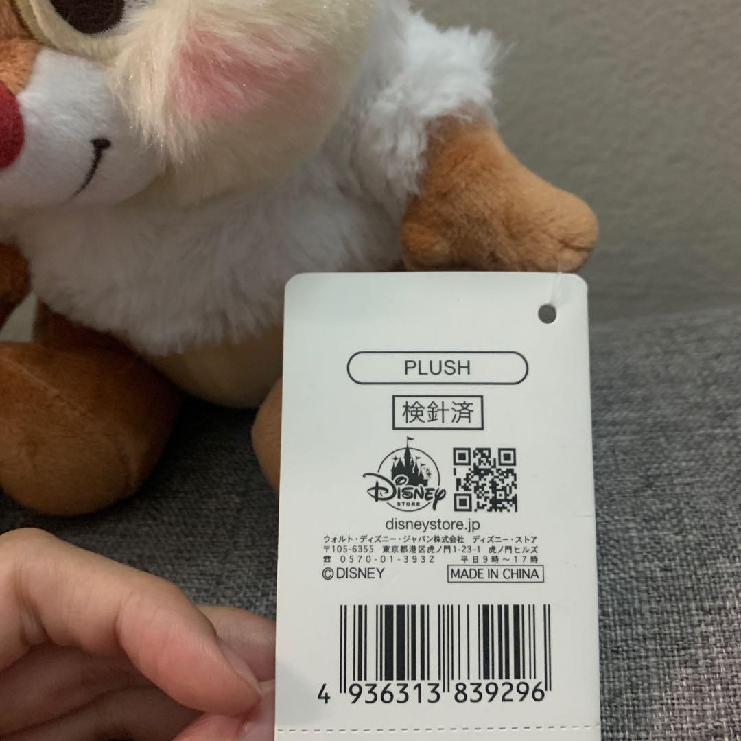 Disney Chip & Dale white hood chipmunk plush toy, Hobbies & Toys, Toys ...