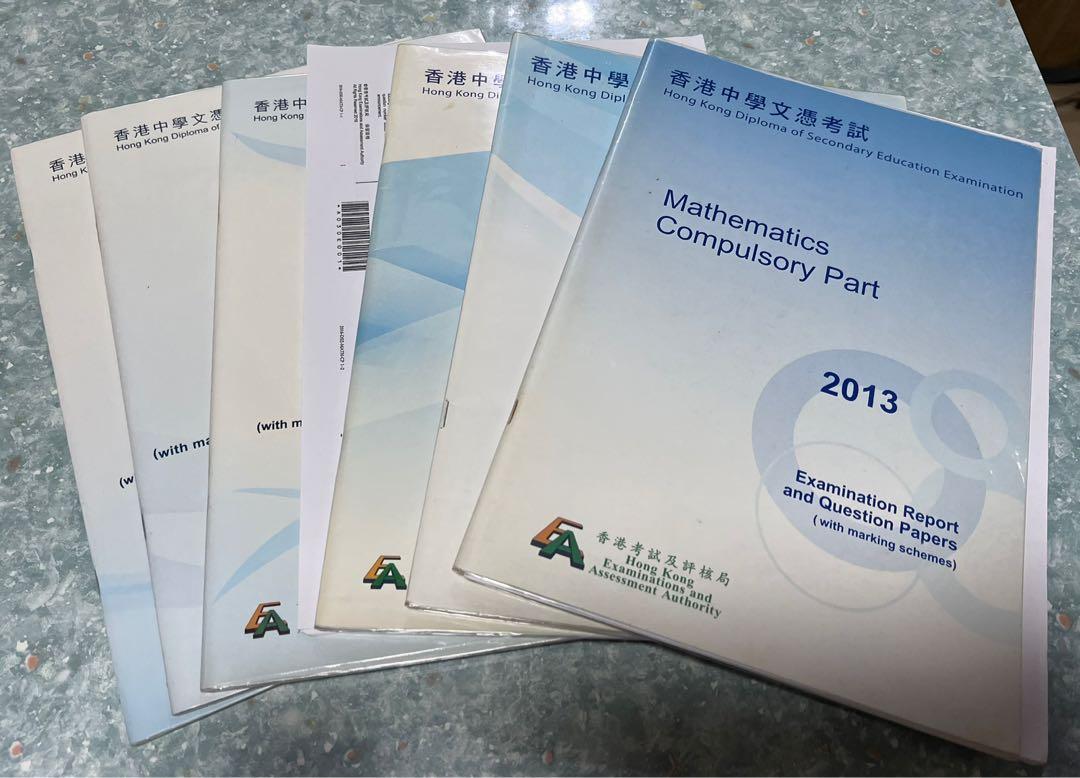 DSE Past Paper Mathematics 2013-2015, 2017-2019, 興趣及遊戲, 書本 & 文具, 教科書 ...