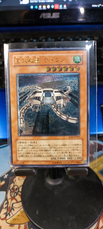 EEN-JP017 Ultimate Rare B.E.S. Tetran Japanese Elemental Energy, Hobbies & Toys, Toys & Games on ...