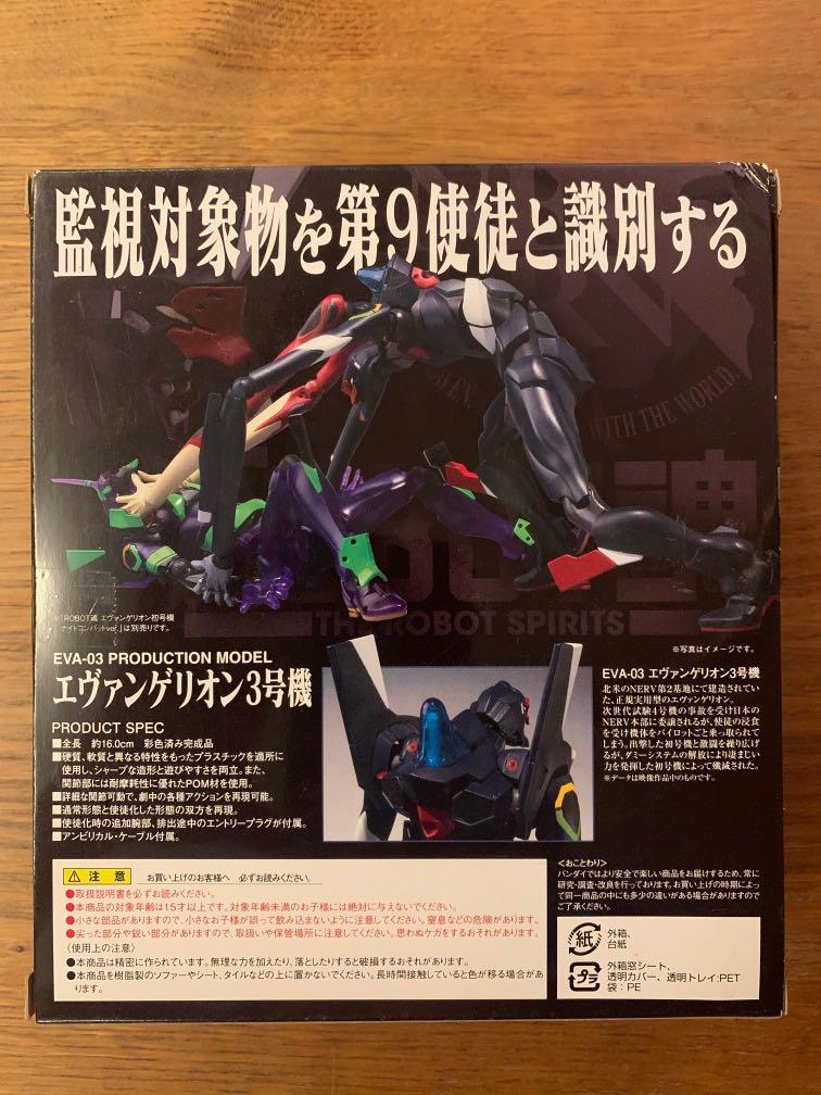 Evangelion Eva-03 The Robot Spirits, Hobbies & Toys, Toys & Games on ...
