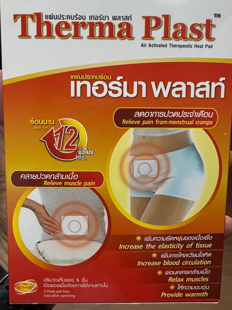 Heat Plaster (Box of 5) for pain or menstrual, Health & Nutrition ...