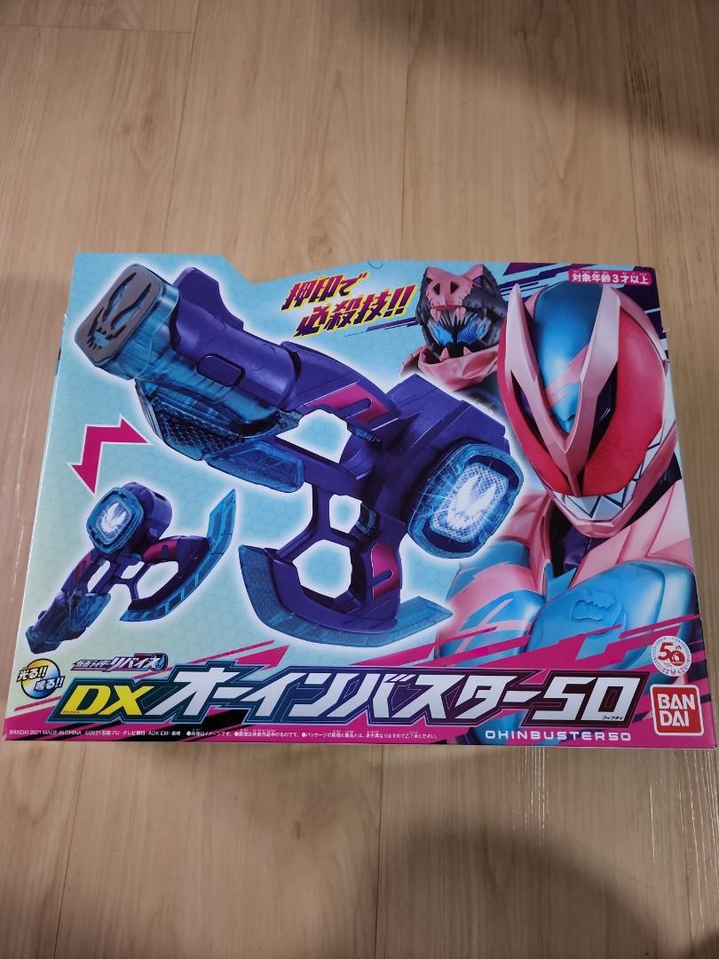 Kamen rider revice DX weapon ( Ohinbuster 50), Hobbies & Toys, Toys ...