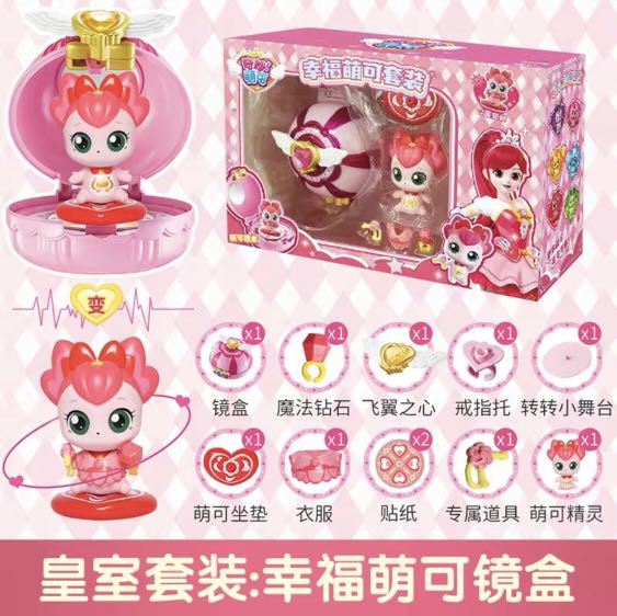 Korean Catch TeeniePing Heart Wing Happying Heartsping Chachaping ...