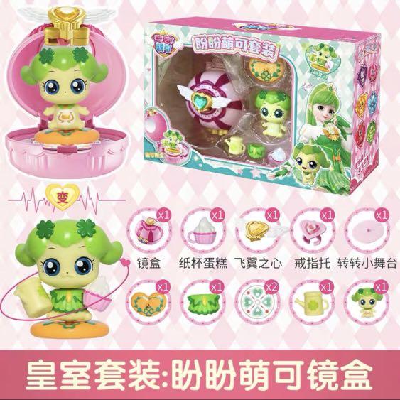 Korean Catch TeeniePing Heart Wing Happying Heartsping Chachaping ...