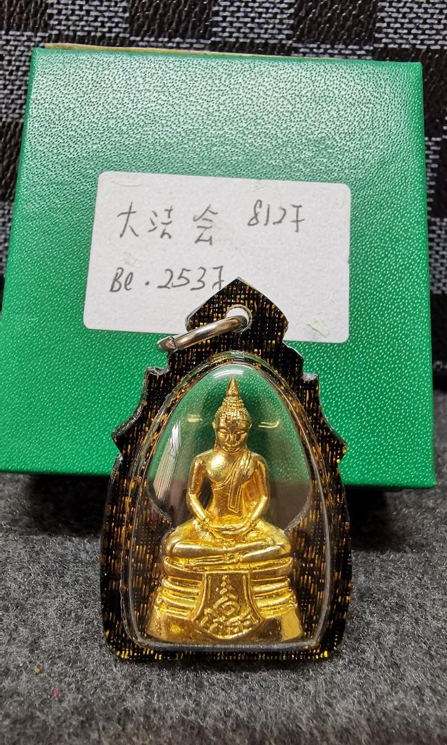 Lp Sothon, Hobbies & Toys, Memorabilia & Collectibles, Religious Items ...