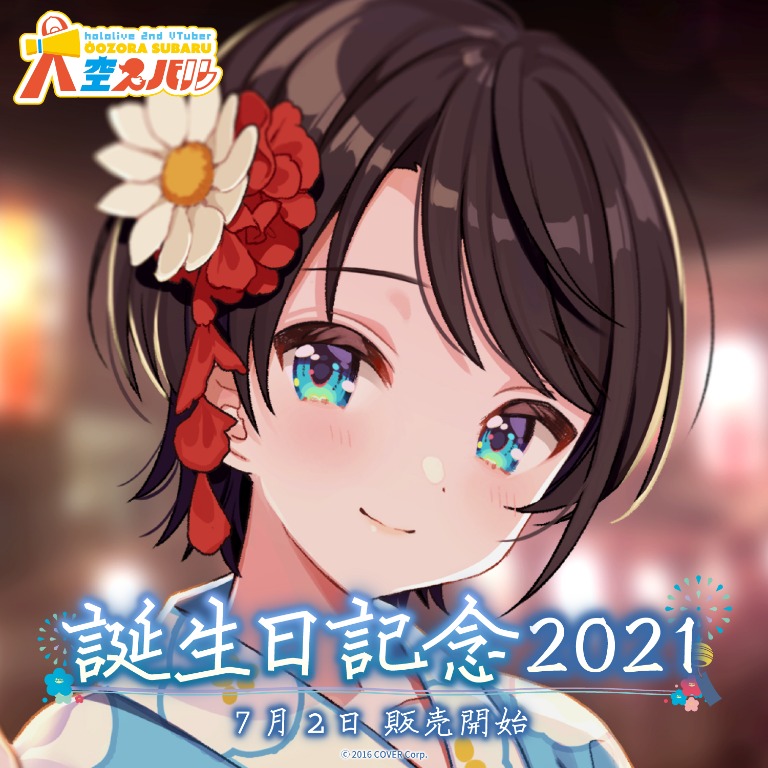[Handwritten Autograph/Sealed] Hololive Oozora Subaru Birthday 2021 ...