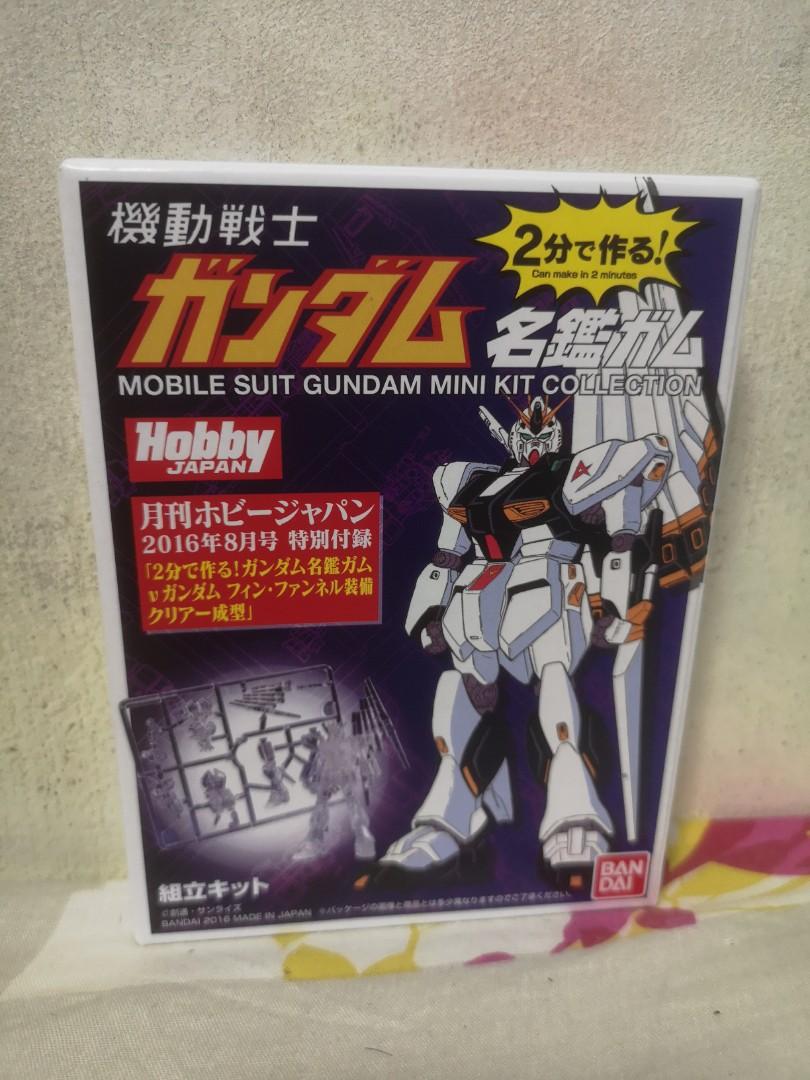 Rare Gundam Hobby Japan Nu Gundam mini kit collection Clear Ver mobile suit Gundam Tiny Model ...