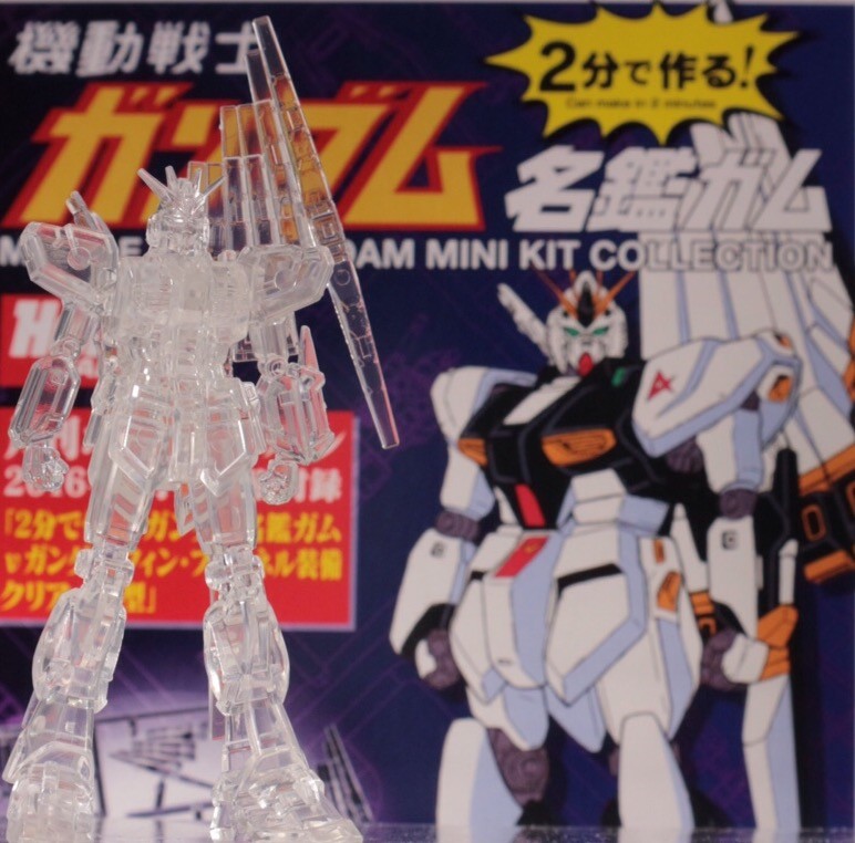 Rare Gundam Hobby Japan Nu Gundam mini kit collection Clear Ver mobile suit Gundam Tiny Model ...