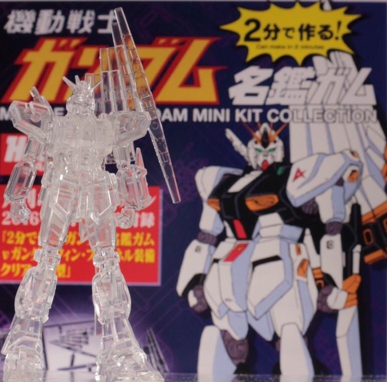 Rare Gundam Hobby Japan Nu Gundam mini kit collection Clear Ver mobile ...