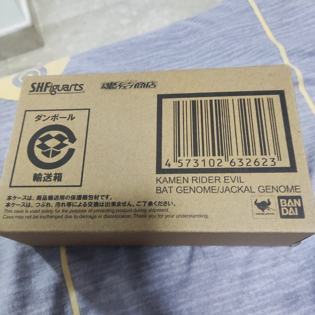 *Ready stock* SHF Kamen Rider Evil Bat Genome/Jackal Genome, Hobbies ...