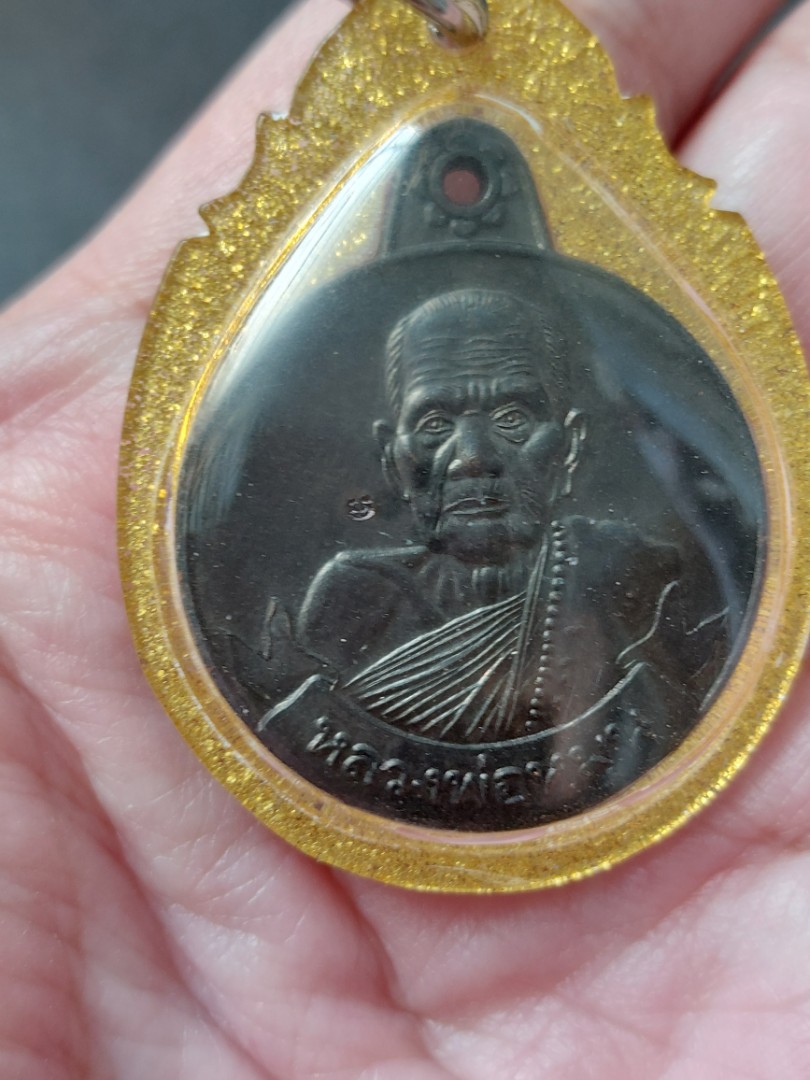 Rian LP Moon Money Bag 18 beads, BE 2542 - Thai amulet, Hobbies & Toys ...