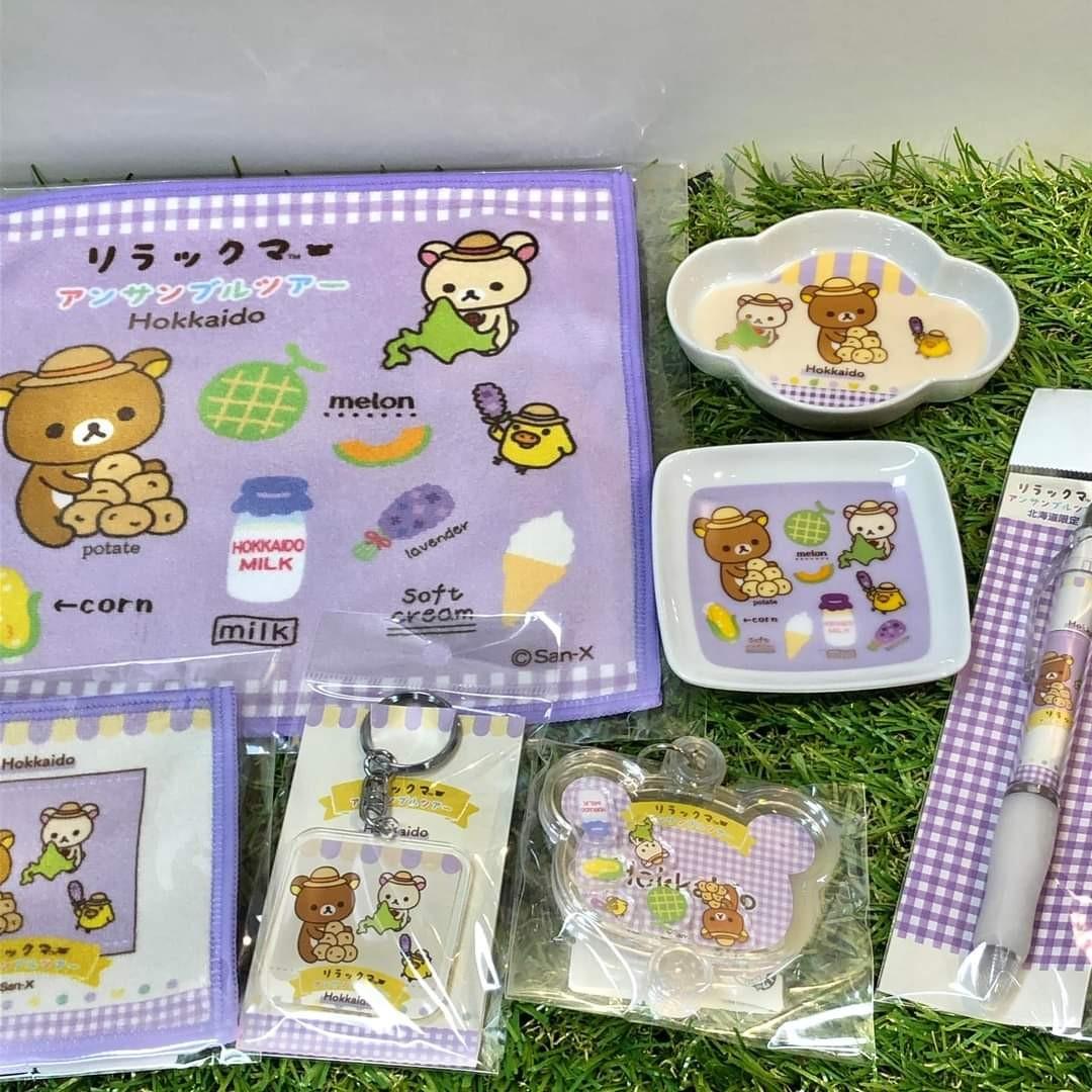 Rilakkuma 北海道店限定代購日本代購 Rilakkuma 北海道店限定代購 日本 輕鬆熊, 興趣及遊戲, 玩具 & 遊戲類 ...