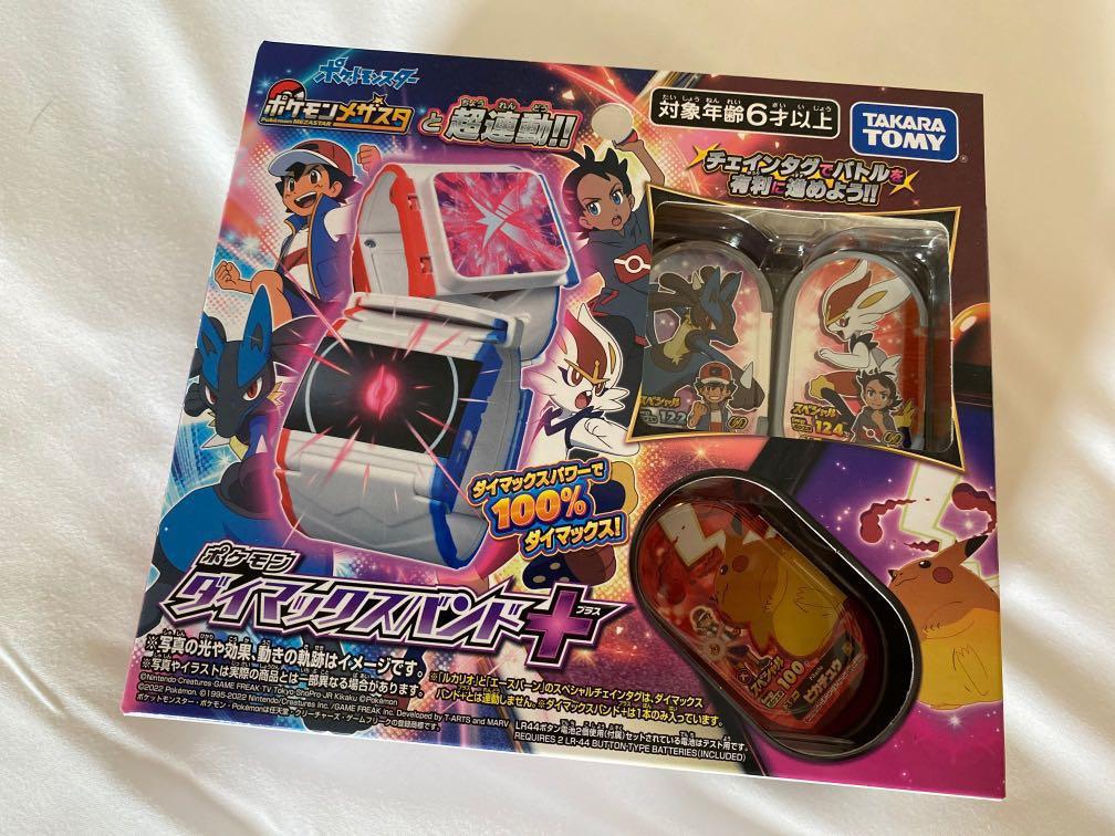 Takara Tomy Pokemon Mezastar Dymax Plus Power Band Deluxe Box Set with ...