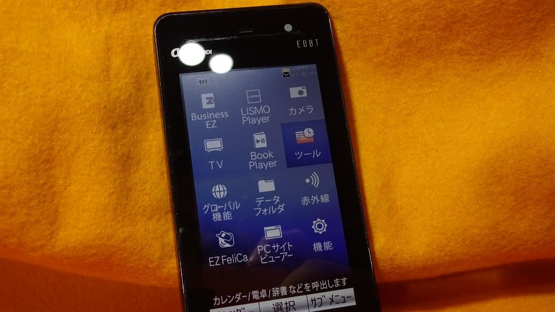 Toshiba E08T flip phone black, Mobile Phones & Gadgets, Mobile Phones, Early Generation Mobile ...