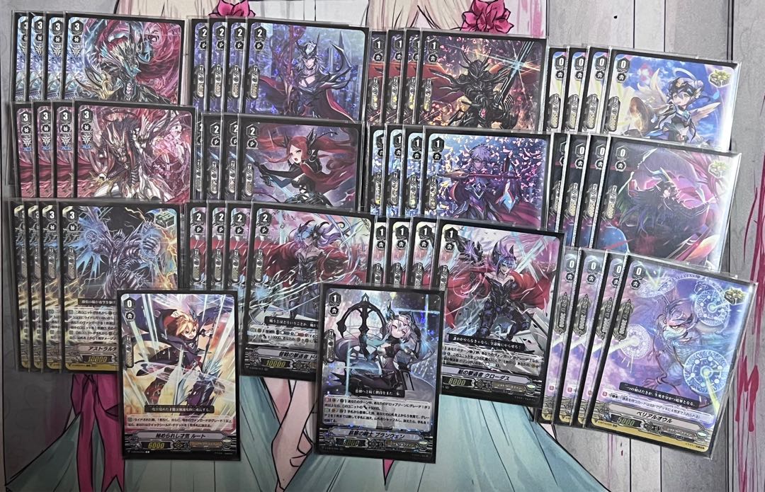 Vanguard shadow paladin raging form deck, Hobbies & Toys, Toys & Games ...