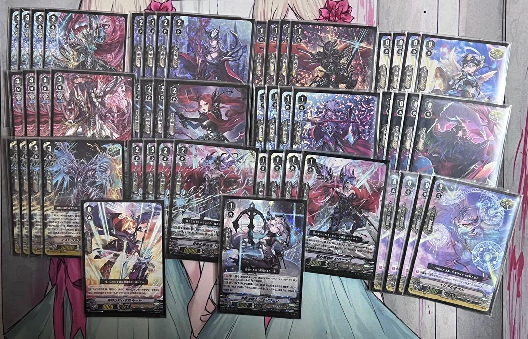 Vanguard shadow paladin raging form deck, Hobbies & Toys, Toys & Games ...