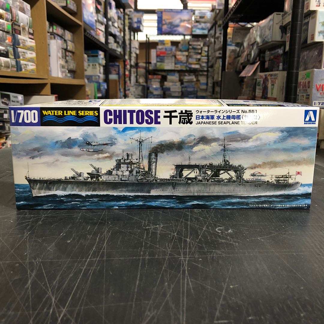 1/700 Aoshima WWII IJN Chitose Seaplane Tender Model Kit, Hobbies & Toys, Toys & Games on Carousell