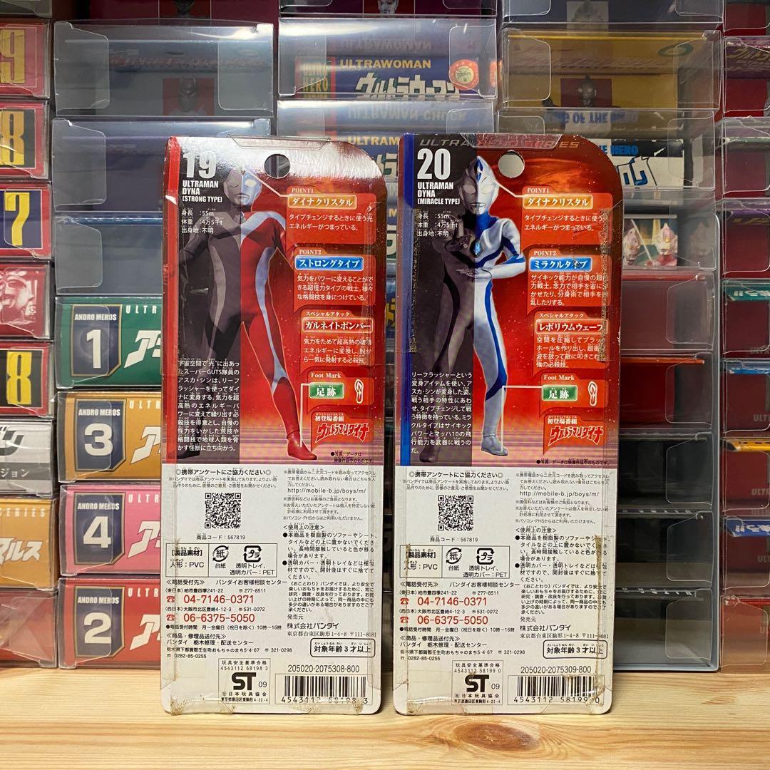 (絕版 全新) Bandai UHS Ultra Hero Series - Dyna Strong (#19) Miracle (#20 ...