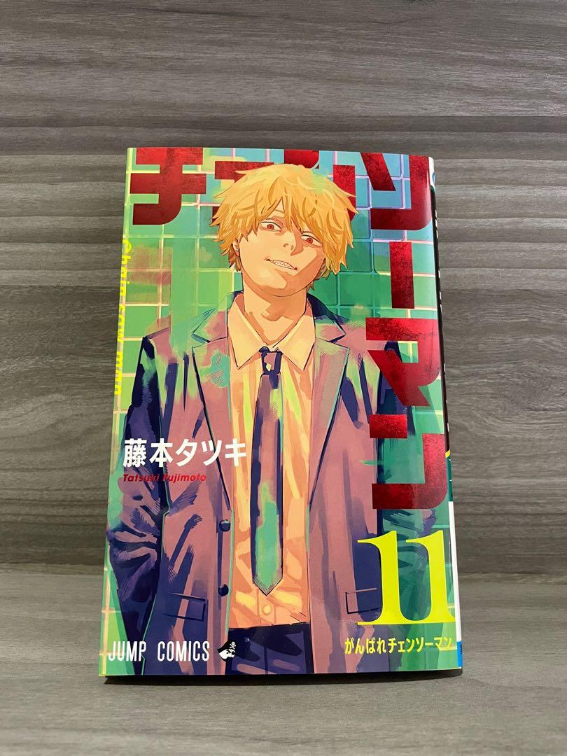 Chainsaw man volume 11 japanese version, Hobbies & Toys, Books ...