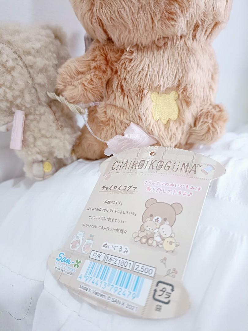chairokoguma plush, Hobbies & Toys, Toys & Games on Carousell