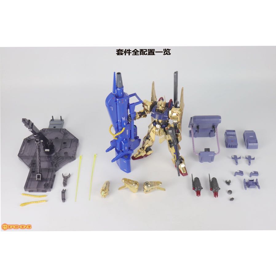 [DABAN] 6651 1/100 Hyakushiki 2.0 + Mass Produced Type + Mega Bazooka ...