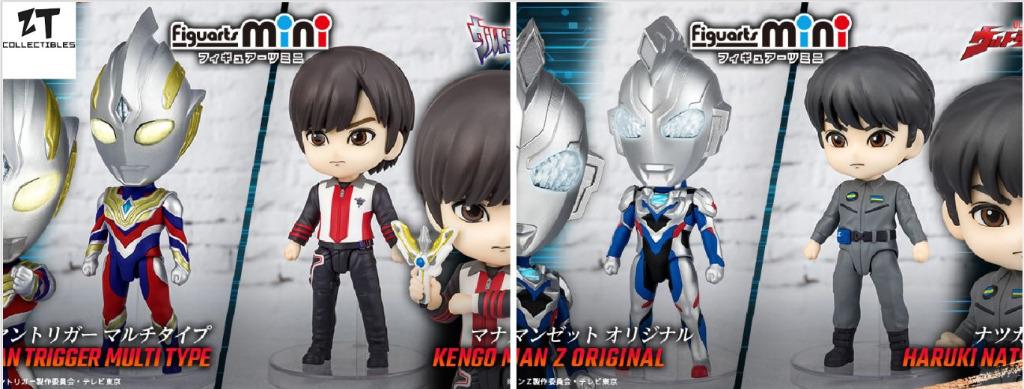 Figuarts mini Ultraman Trigger Multi Type - Manaka Kengo (Ultraman ...