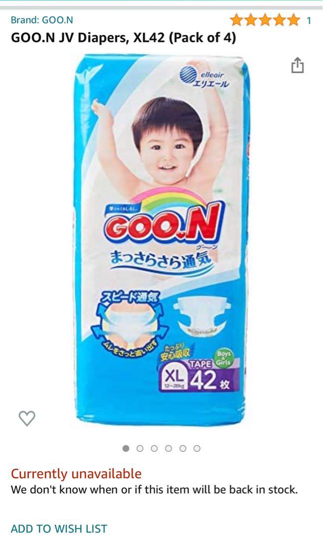 Goon Goo.N Diaper Tape XL 42 , Babies & Kids, Bathing & Changing ...