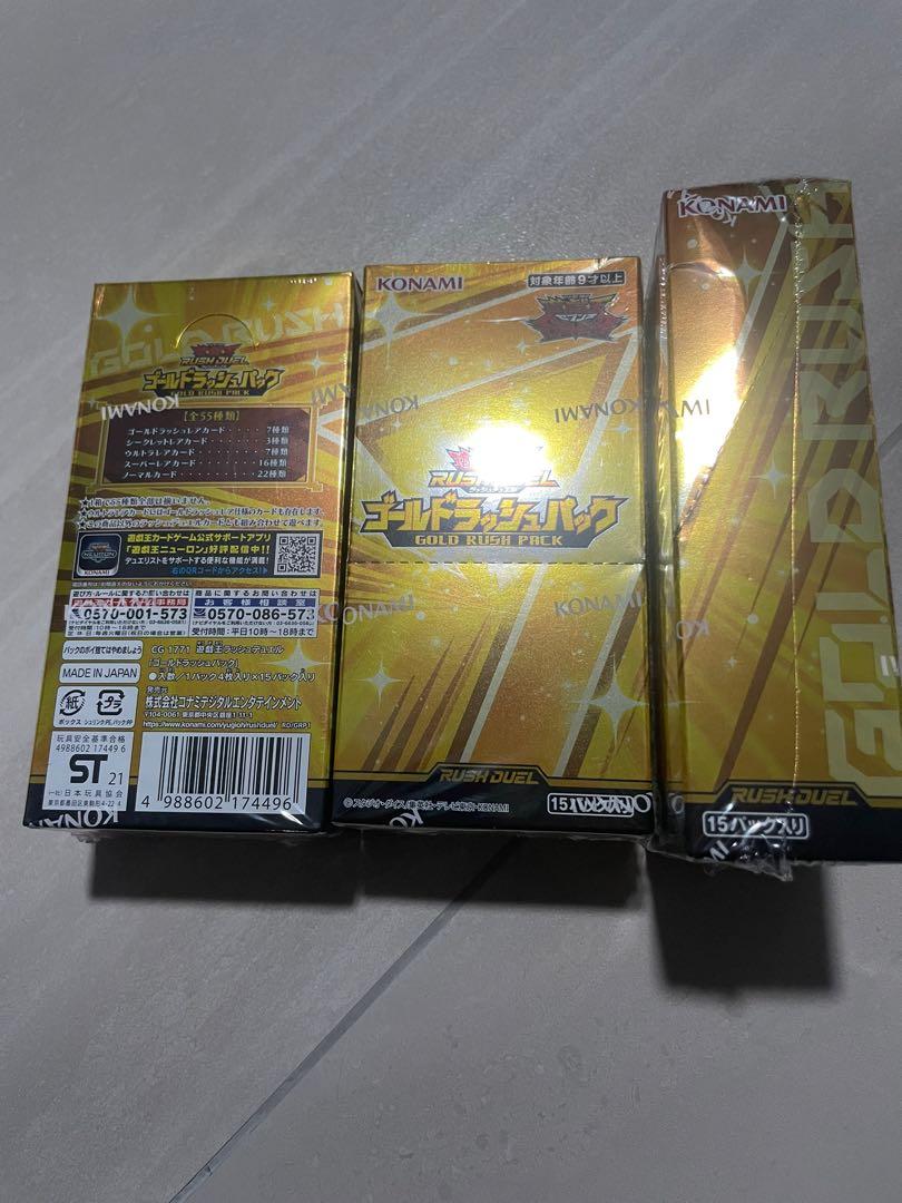 (INSTOCK) Rush Duel Gold Rush BOX Duel Royale EX Japan (sealed) Yu-Gi ...