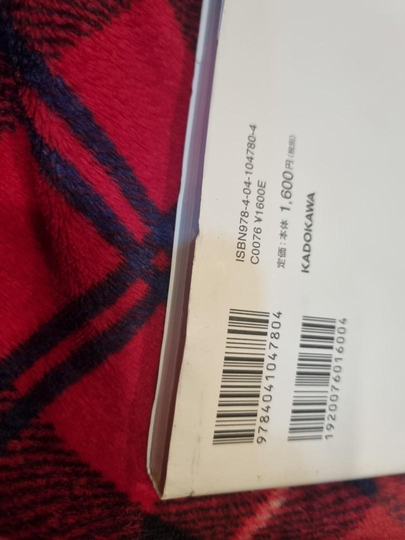 Kimi No Nawa (Your Name) official visual book, Hobbies & Toys, Books ...