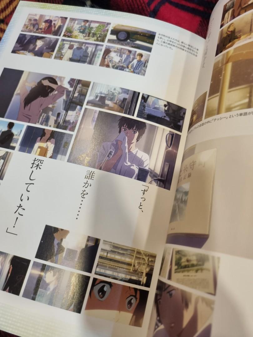 Kimi No Nawa (Your Name) official visual book, Hobbies & Toys, Books ...