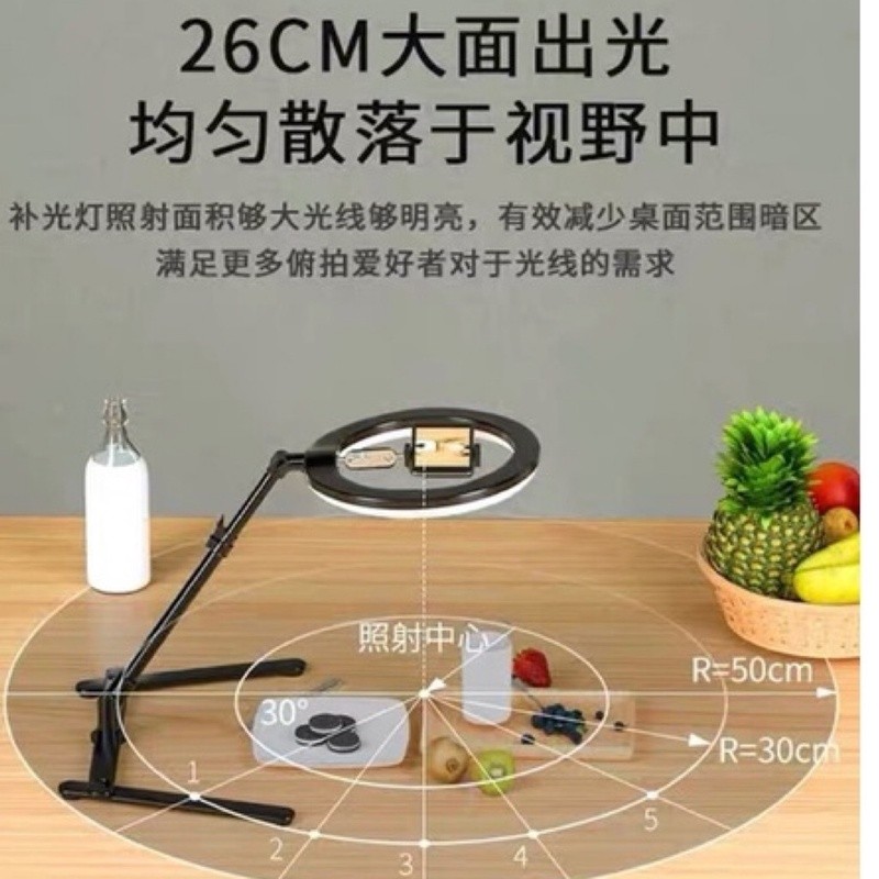 Led light camera stand 26" ring, Photography, Photography Accessories ...