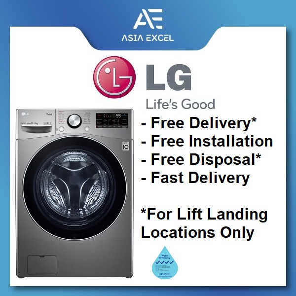 LG F2515RTGV 15/8KG SILVER FRONT LOAD 2 IN 1 WASHER CUM DRYER, TV ...