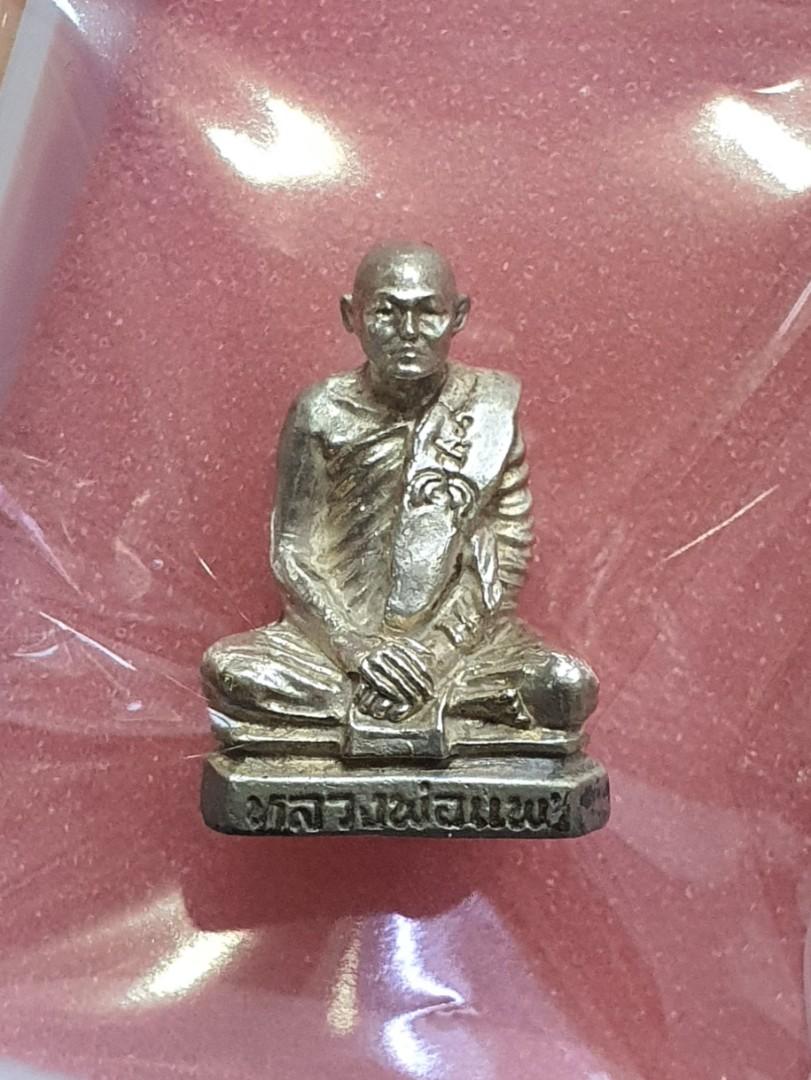 Lp Pae Roop Lor (Silver) Thai Amulet, Hobbies & Toys, Memorabilia ...
