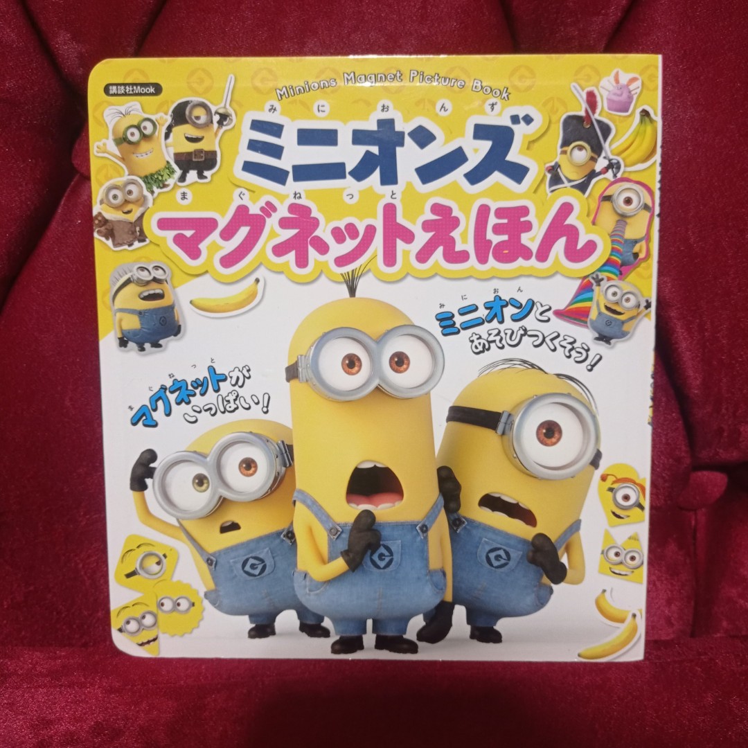 MINION JAPAN MAGNETIC BOOK PLAYSET, Hobbies & Toys, Memorabilia ...