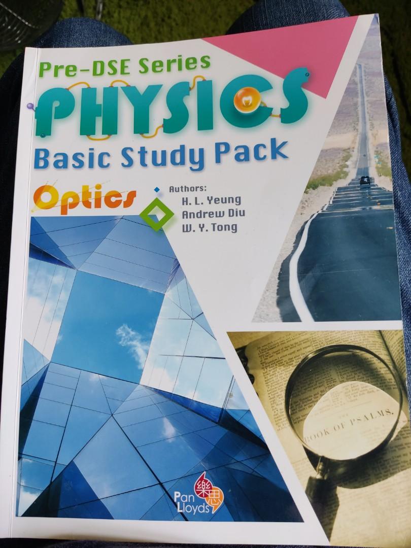 Physics (light and optics), 興趣及遊戲, 書本 & 文具, 補充練習 - Carousell