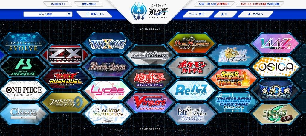 [PO] Yuyutei Group Buy pokemon weiss schwarz yugioh vanguard digimon ...